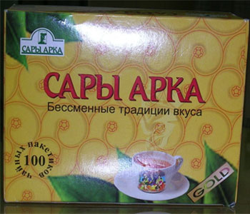 Tea Manufacturer & Trader
